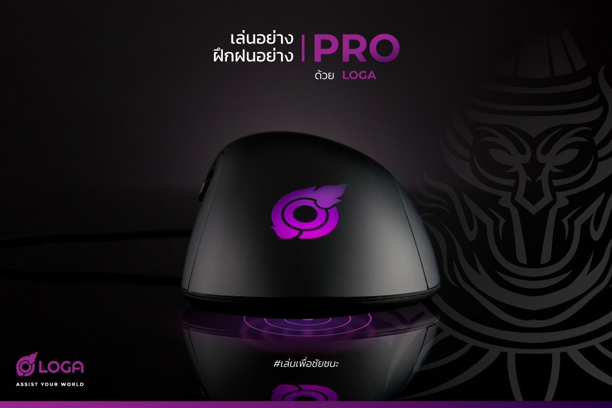 ONE Review: เม้าส์ Deva Pro และแผ่นรอง Mantra XL จาก LOGA แบรนด์ไทย ...