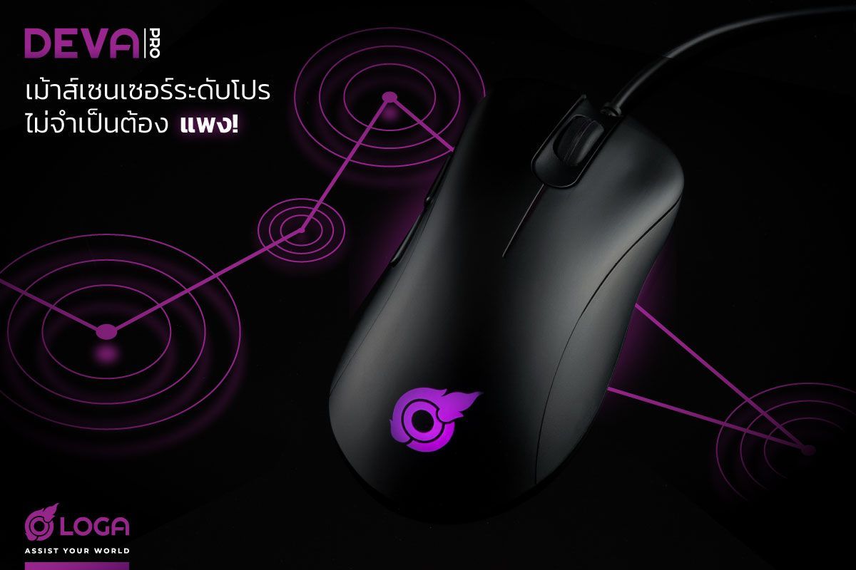 ONE Review: เม้าส์ Deva Pro และแผ่นรอง Mantra XL จาก LOGA แบรนด์ไทย ...