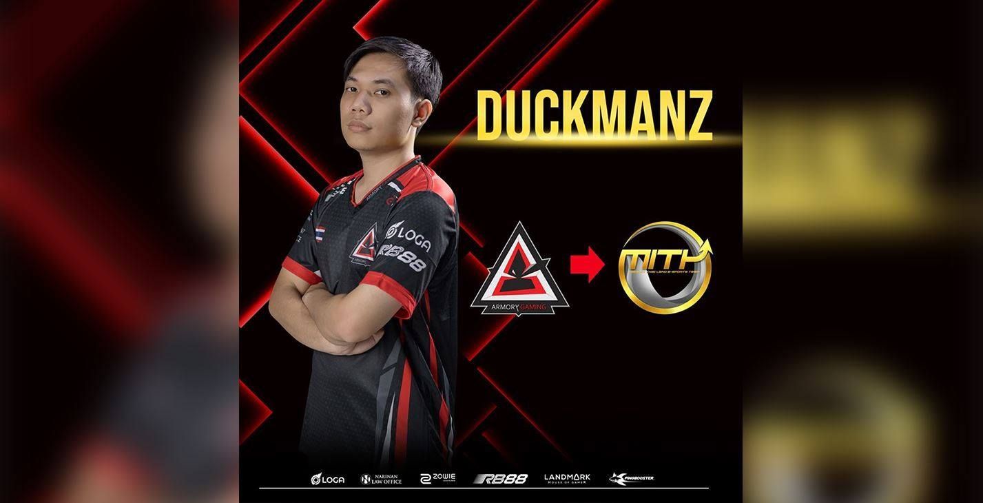 ค่าตัว 5 แสนบาท! AG ประกาศปล่อย DUCKMANZ ซบ MiTH | ONE Esports Thailand