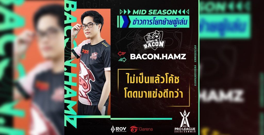 กลับมาอีกหนึ่ง! Hamz คืนสังเวียนโปรลีกในตำแหน่งเพลเยอร์ | ONE Esports ...