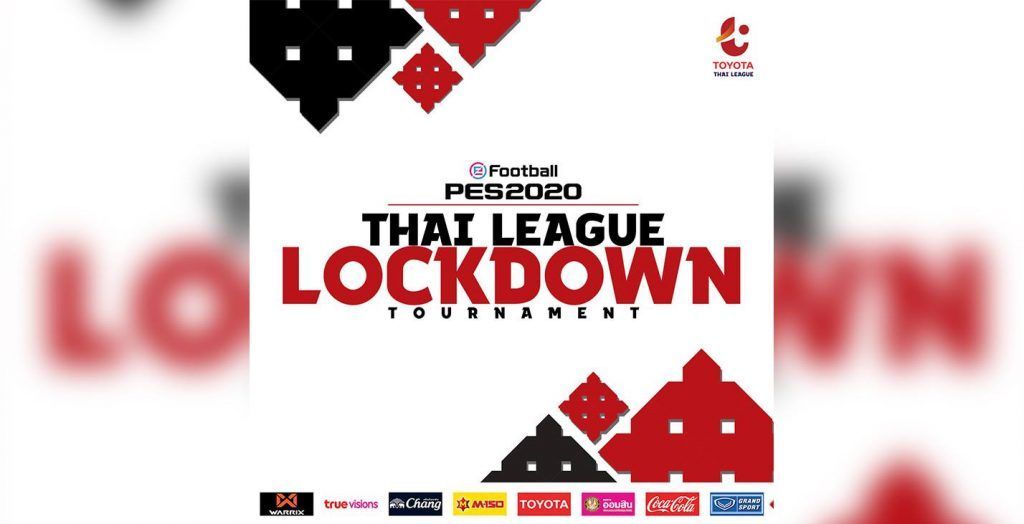 หวดแก้เหงา! ไทยลีกเปรยจัด Lockdown Tournament | ONE Esports Thailand