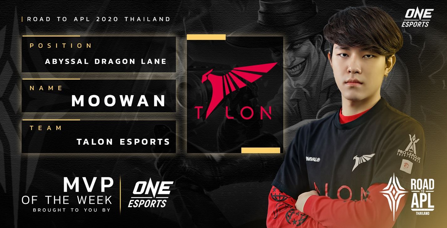 THE MVP : ทีมยอดเยี่ยมศึก Road to APL 2020 Thailand | ONE Esports Thailand