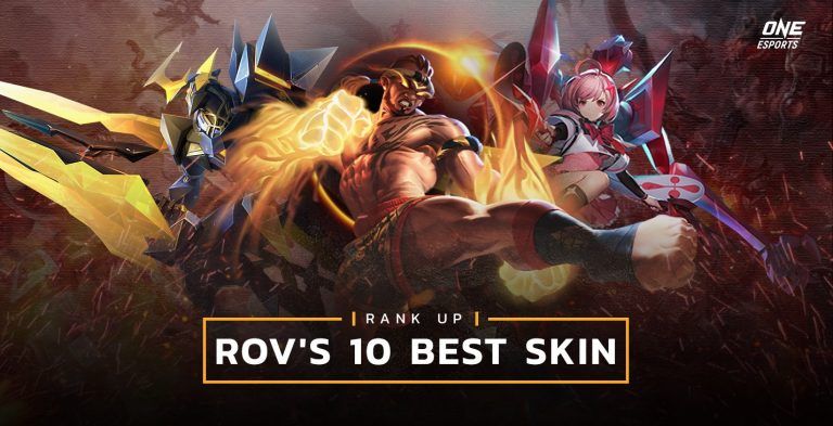 RANK UP: 10 สุดยอดสกินแห่งเกม RoV | ONE Esports Thailand