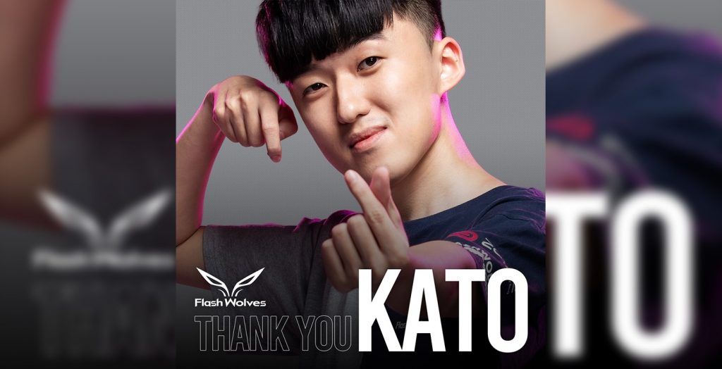 ช็อคแฟน! Kato ประกาศลา Flash Wolves พร้อมรีไทร์อาชีพ | ONE Esports Thailand