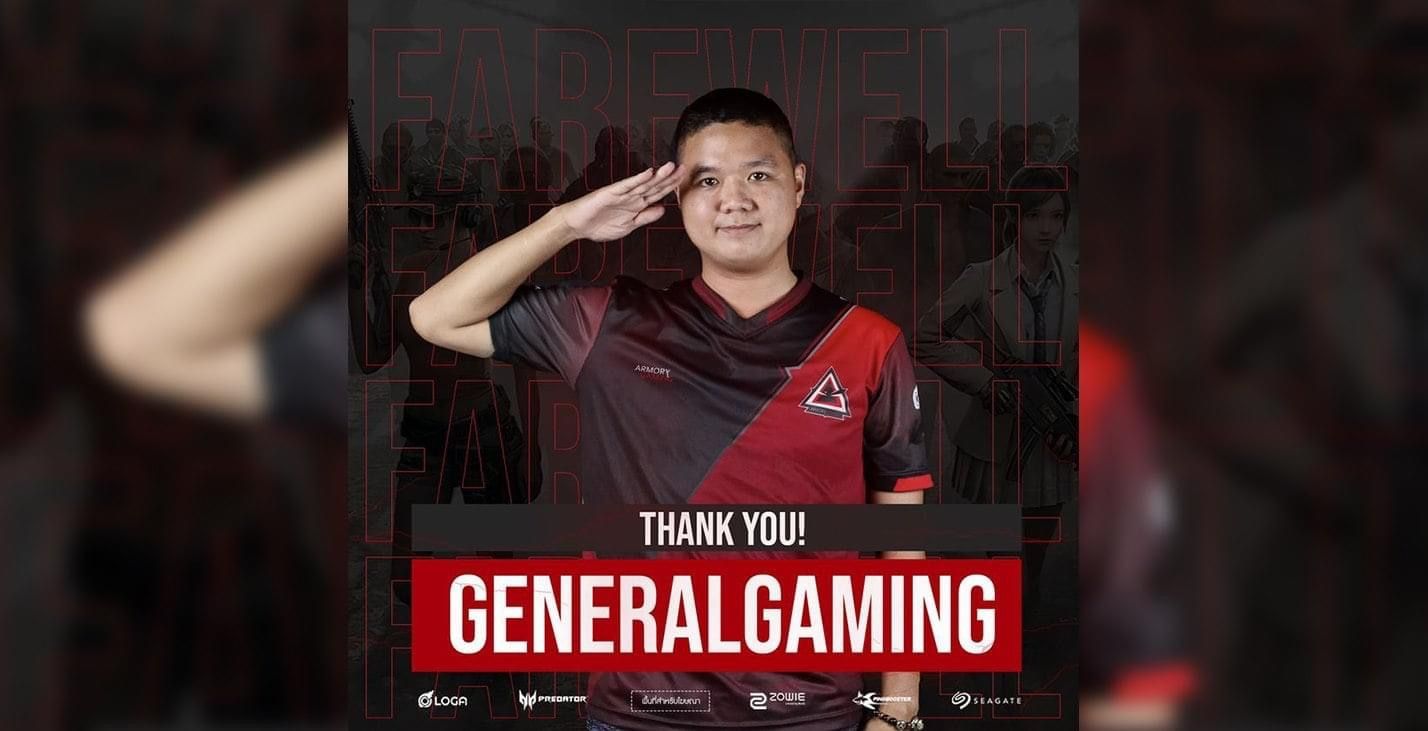 ต้องรับใช้ชาติ! AG แยกทาง General_Gaming หลังติดทหาร | ONE Esports Thailand