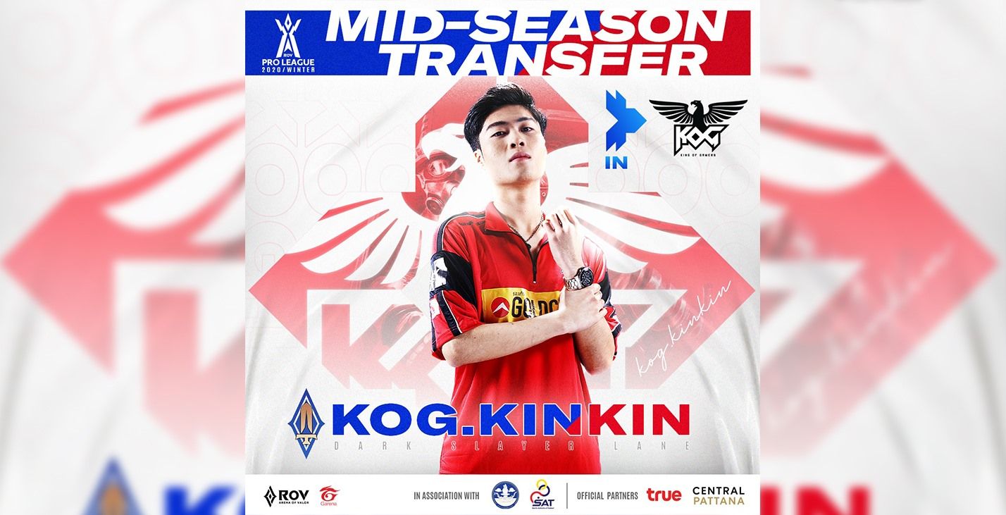 KOG เสริมทัพดึง KiNESiS ร่วมทีมด้วยชื่อใหม่ ลุย RPL 2020 | ONE Esports Thailand