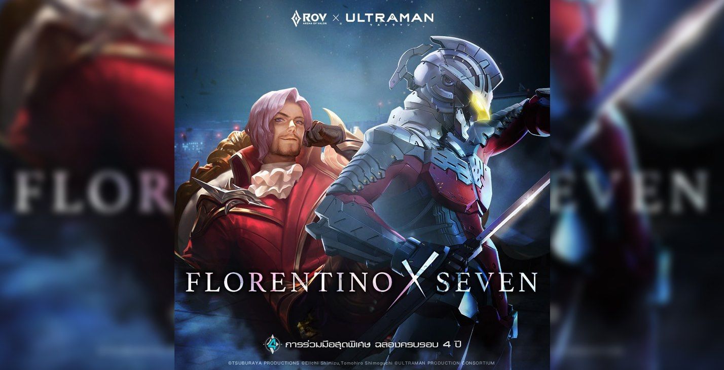 เซียนดาบเหมือนกัน! RoV เลือก SEVEN เป็นสกิน Florentino | ONE Esports ...