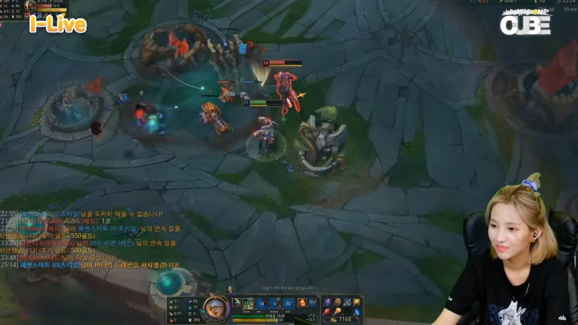 โซยอน (G)-IDLE หยิบ Akali โชว์ฝีมือ LoL ผ่านสตรีม | ONE Esports Thailand