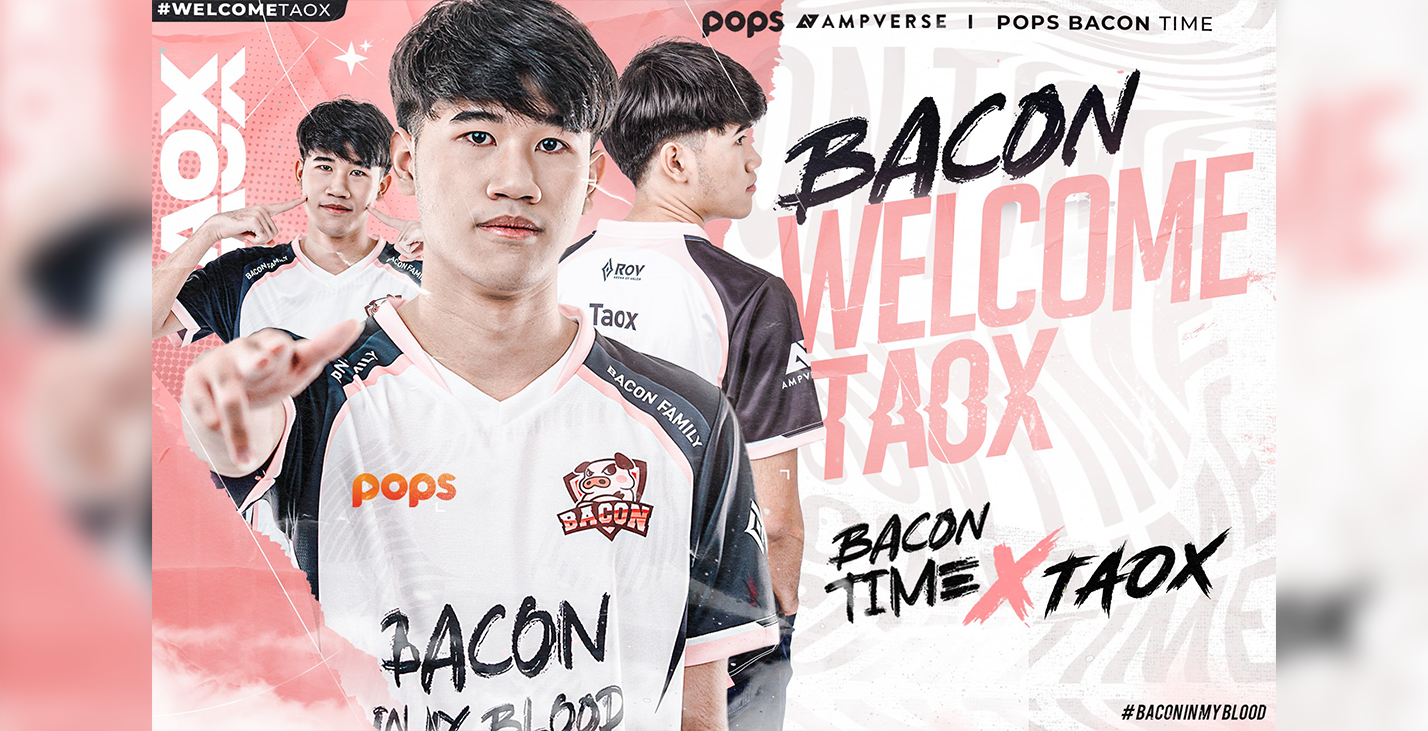 แทน MeMarkz! Bacon ดัน Taox ลุย AIC2020 | ONE Esports Thailand