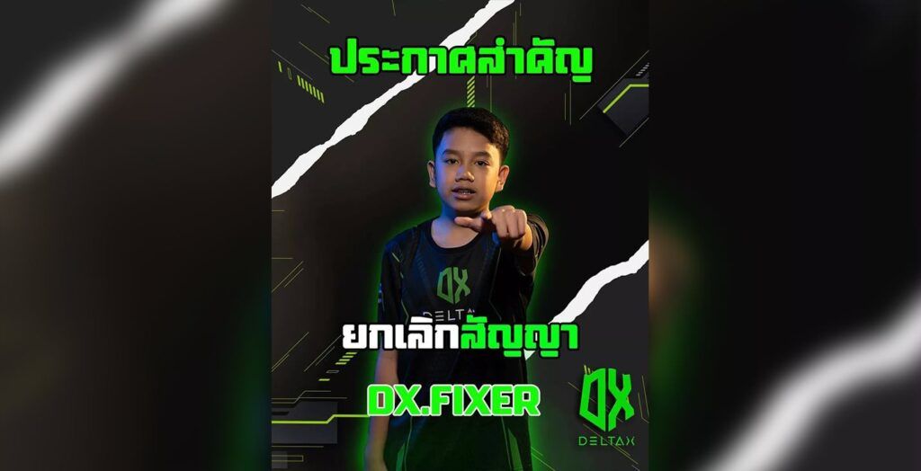 ผิดร้ายแรง! DELTA X ยกเลิกสัญญา FIXER ดาวรุ่ง FreeFire | ONE Esports ...