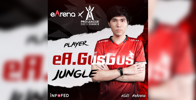 โตขึ้นแล้ว!GusGus เปิดใจหลังพ้นแบนคืนสนาม RoV โปรลีก | ONE Esports Thailand