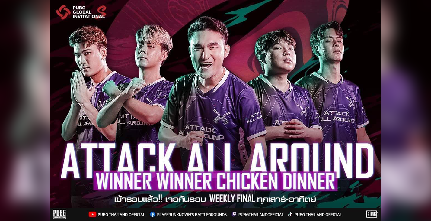โดดสองรอบ! Attack All Around กินไก่ ผ่านเข้า Weekly Final ศึก PGI.S ...