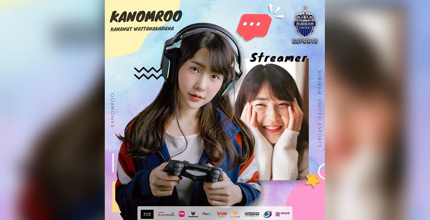 แจกความสดใส! Buriram United Esports เปิดตัว Kanomroo เป็นสตรีมเมอร์ | ONE Esports Thailand